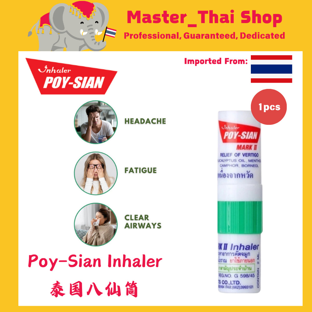 Poy Sian Mark II Inhaler Herbal Poy Sian Essential Oil Nasal Inhalerr ...