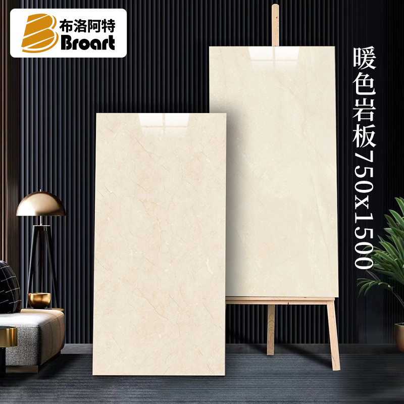 Jubin lantai jubin ruang tamu berwarna hangat 750x1500 jubin dinding ...