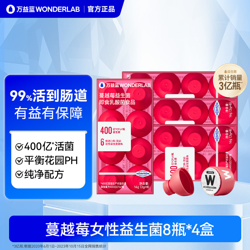 Wonderlab WonderLab Cranberry 4 billion Female Probiotics Adult Stomach ...