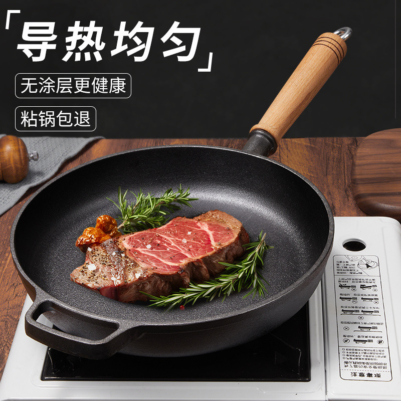 Smooth Cast Iron Skillet with Wooden Handle - Dishwasher & Oven Safe ...