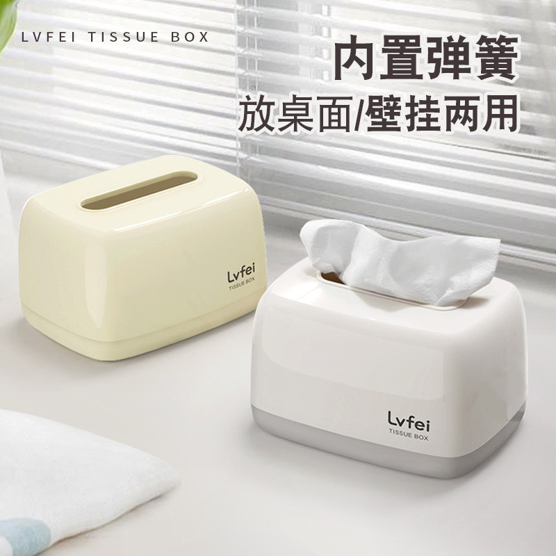 Living Room Simple Tissue Box Built-in Spring Household Bedroom Desktop ...