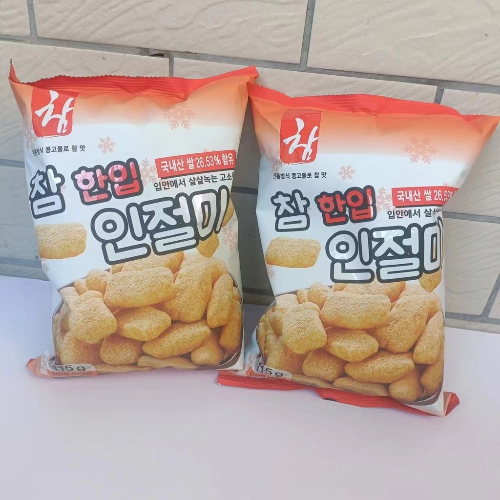 South Korea Imported Strong Fragrant Soy Flour Flavor Rice Cake Crispy ...
