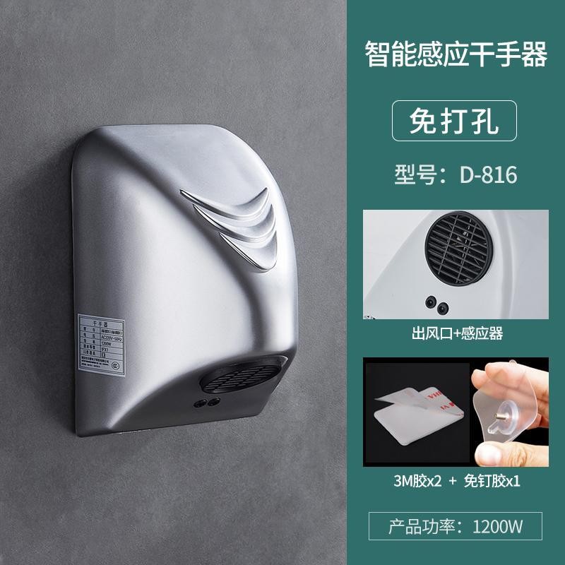 Toilet Smart Hand Dryer Automatic Induction Hand Dryer Toilet Hand ...