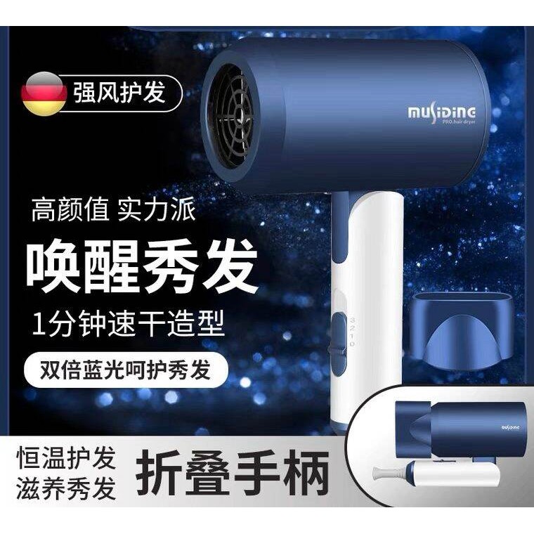 MYMini Hair Dryer 1200w Hair Dryer Fordable Fast Dry Strong Wind With ...