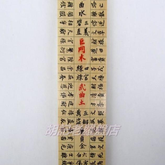 Genuine Luban Ruler Door Ruler Feng Shui Ruler Leisure Wan'an Feng Shui ...