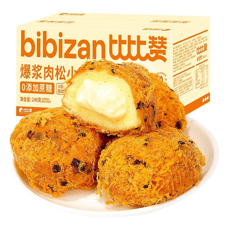 比比赞爆浆海苔肉松小贝球早餐蛋糕点心零食代餐休闲食品学生宿舍Bibi Zan explosive seaweed, meat floss ...