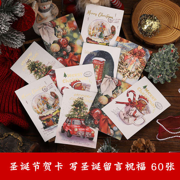 christmas card kad ucapan krismas, poskad bahasa Inggeris, hadiah ...