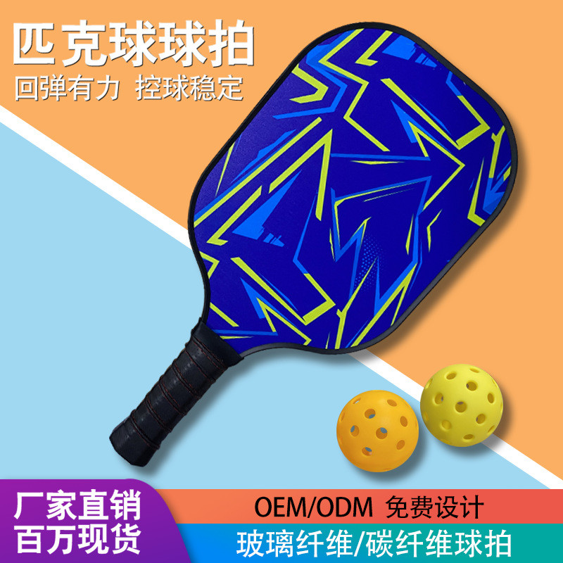 Raket puncak gentian kaca tahan haus tahap pertandingan raket sukan ...