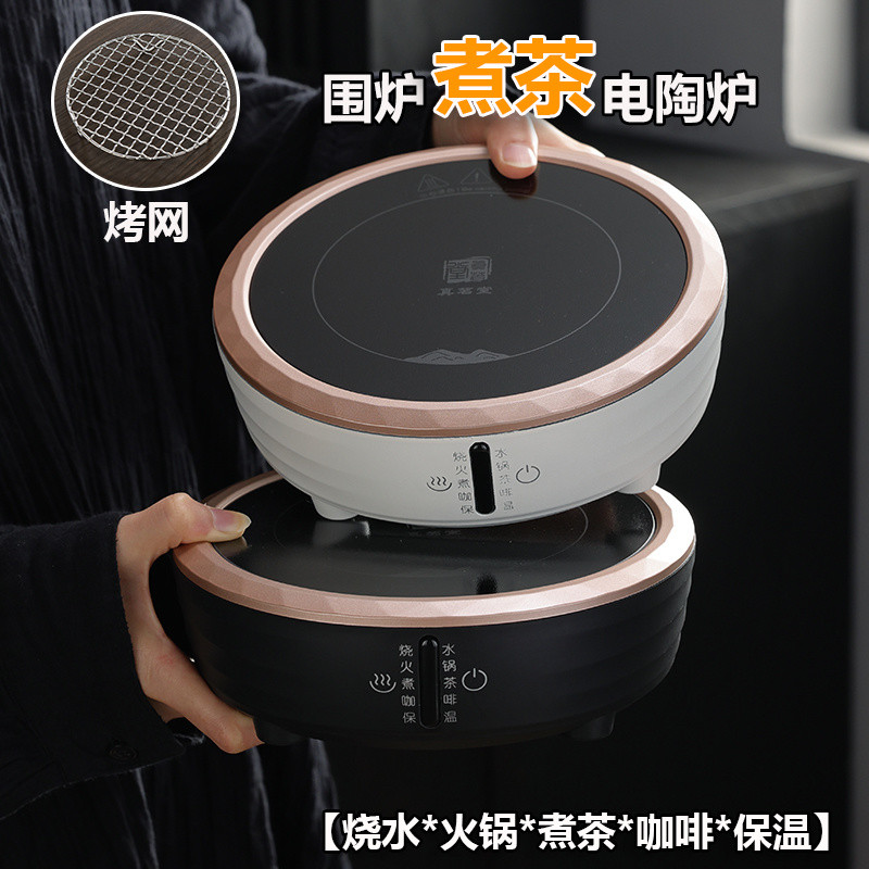 Electric Ceramic Stove Tea Stove Tea Maker Small Boiling Water Glass ...