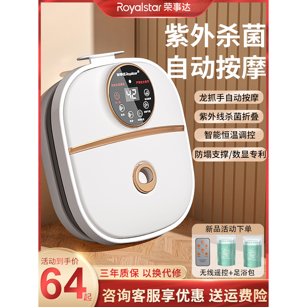 Pensterilan Royalstar Baldi Mandi Kaki Boleh Dilipat dengan Pemanasan ...