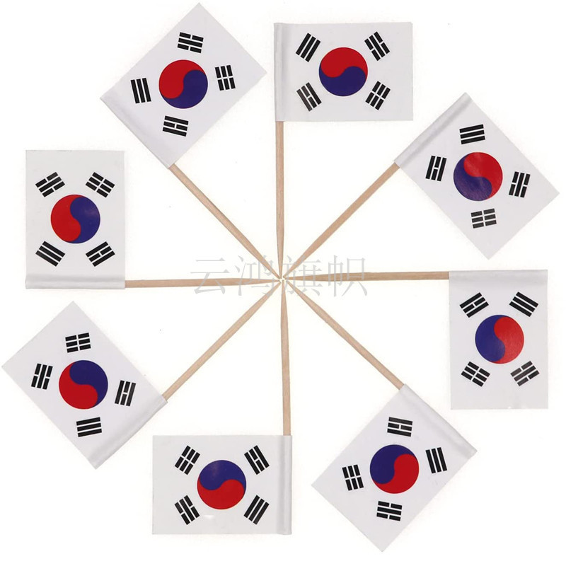 100Pcs/Bag South Korea Toothpick Flag South Korea Cuisine Fruit Cake ...