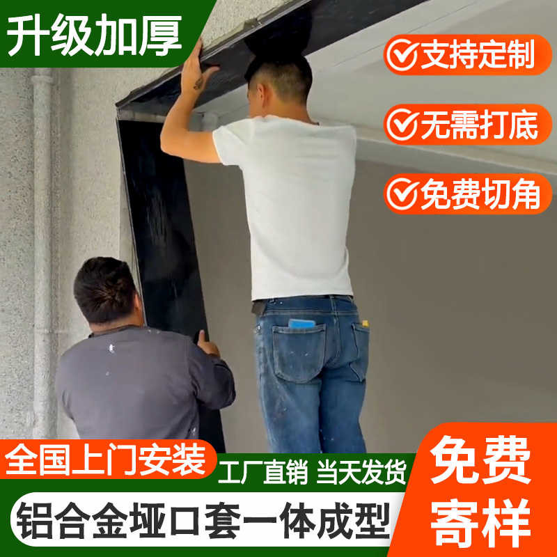 Aluminium Alloy Bisu Penutup Bingkai Pintu Bingkai Pintu Penutup Tepi ...