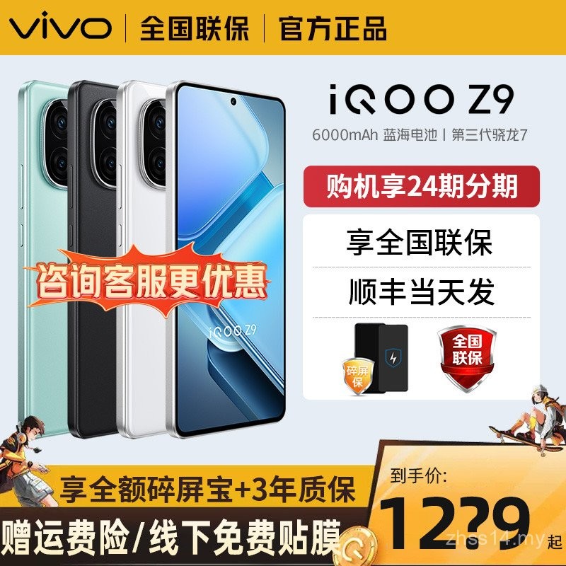Jimat 360/Ekspres Penghantaran Hari Yang Sama] Vivo iQOO Z9 Telefon ...