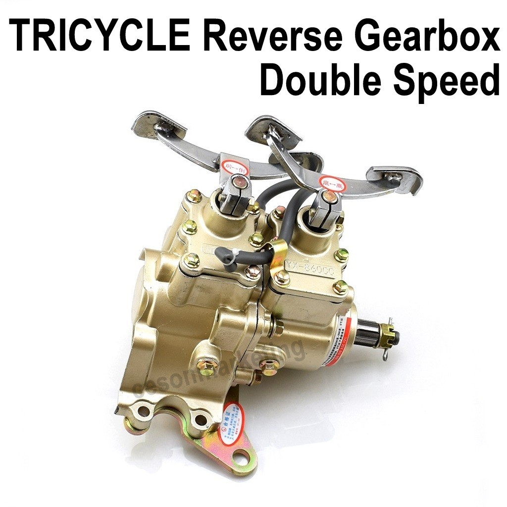 Reverse Gearbox Hi Low Power Double Speed Heavy Duty ATV Transfer Gear ...