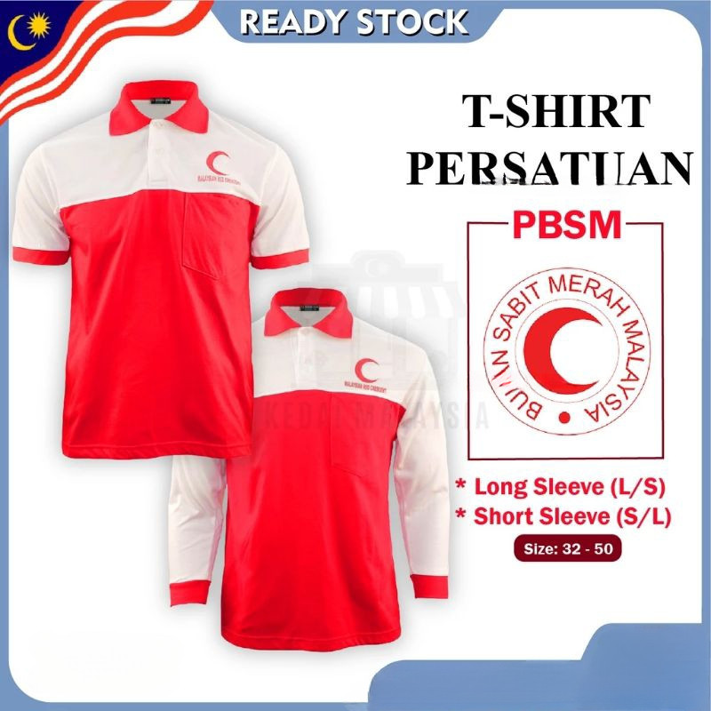 SCHOOL UNIFORM TSHIRT PBSM PERSATUAN BULAT SABIT MERAH | Shopee Malaysia
