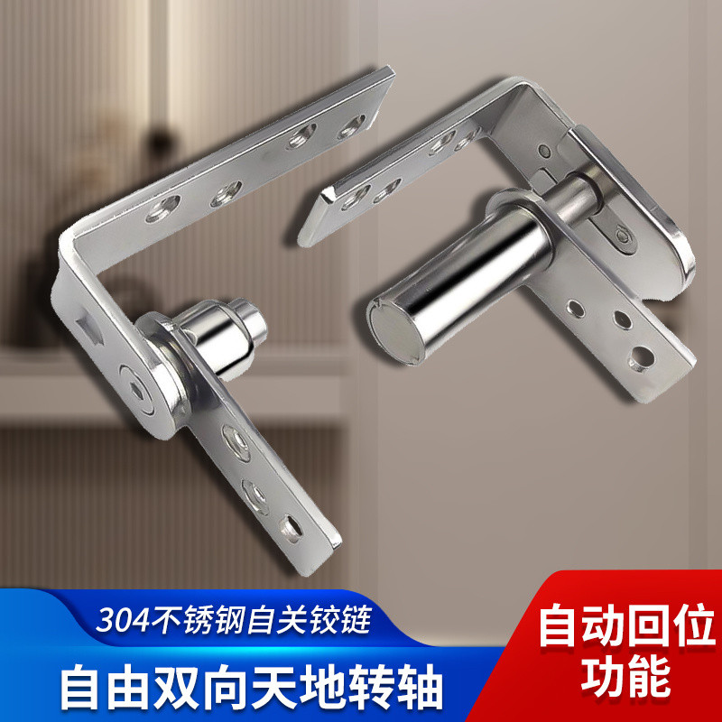 304 Stainless Steel Two-Way Heaven and Earth Wheel Automatic Return Bar ...