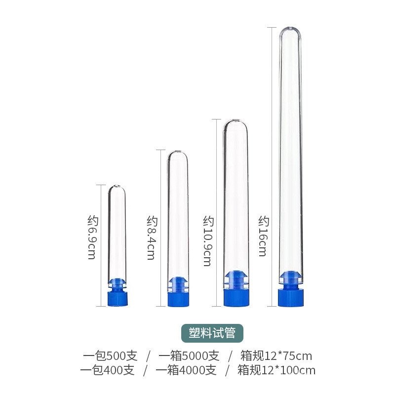 Botol Penyimpanan Botol Jarum Lutsinar Tabung Uji Plastik Pakai untuk ...