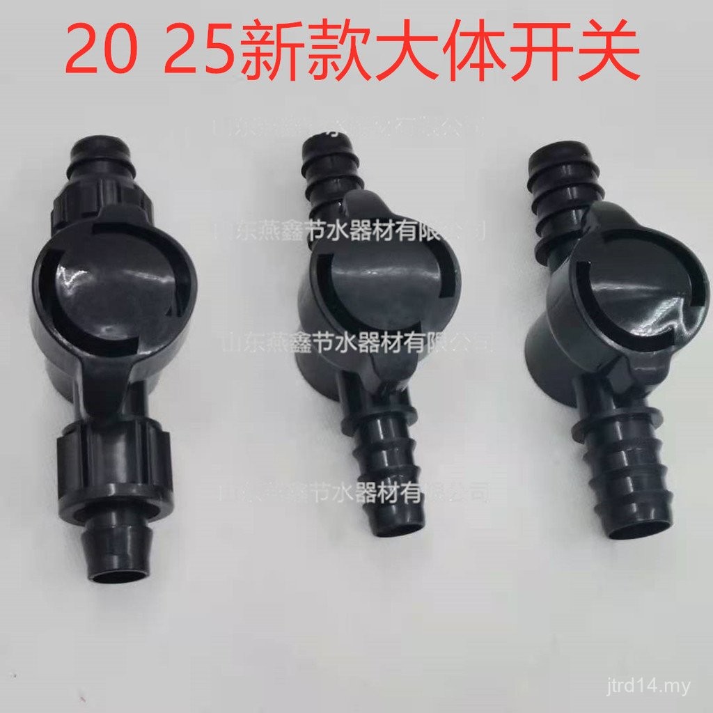 Injap Pintasan Injap Lurus 20 25 Model Baharu Suis Besar Penjimatan Air ...