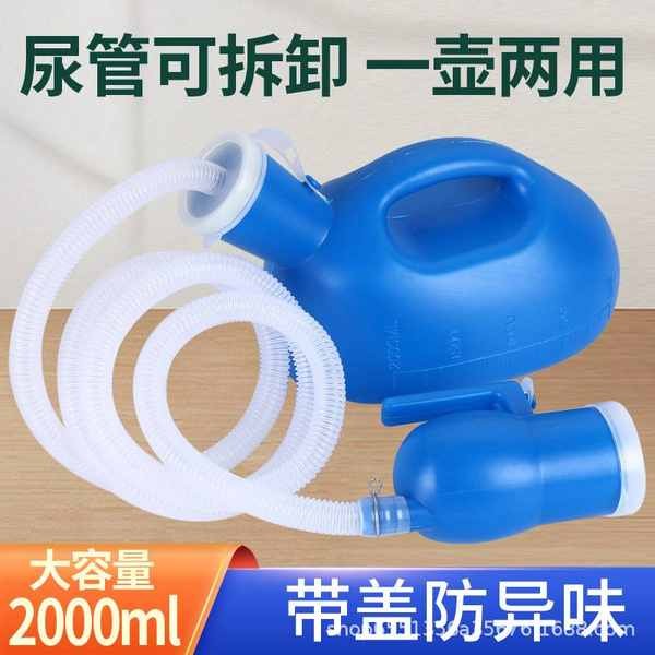 urine test kit urine bag urine bottle Urinal 2,000ml Male Thickened ...