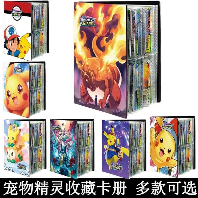 Sg Cross-Border Pokémon Card Collection Book Card Book Pokemon Pet ...