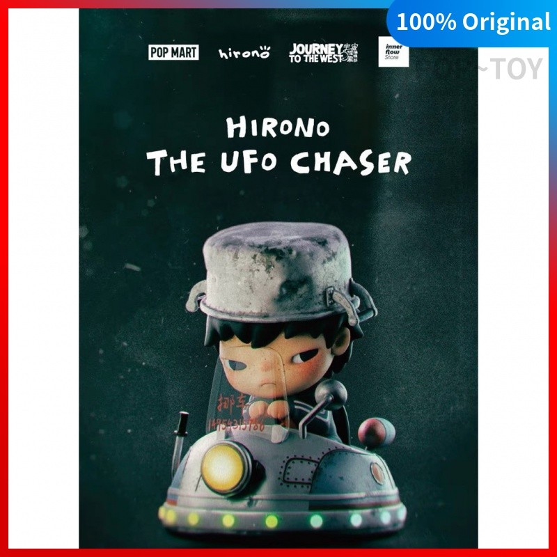 POPMART Hirono The UFO Chaser Limited Figure POP MART Official [100% ...