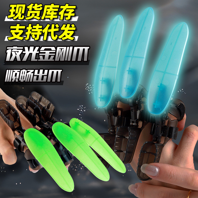 Scalable Night Light Wolverine Claw Creative Toy Mechanical Claw ...