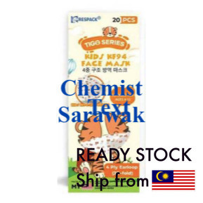 Respack Tigo Series Kids KF94 Face Mask 20pcs | Shopee Malaysia