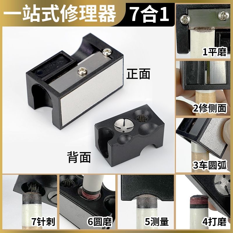 Billiard Cue Leather Head Grinder Multi-Function Repair Tool Billiard ...