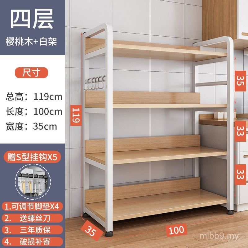 Kitchen Rack Floor-standing Multi-Layer Multifunctional Storage Rack ...