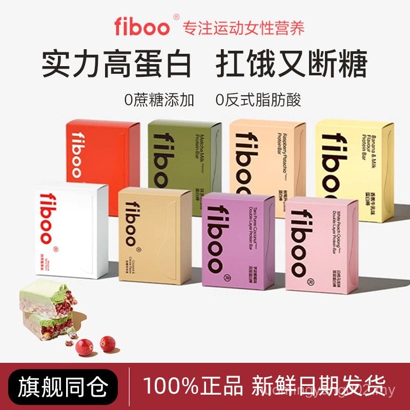 Fiboo White Double Layer Single Layer High White Full Belly Meal ...