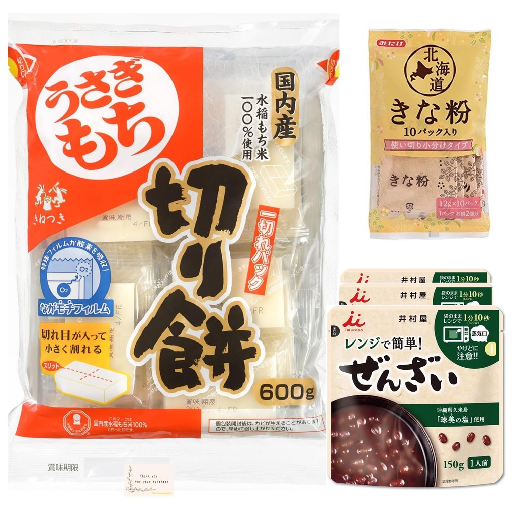 [Mochi Set] Rabbit Mochi, Sliced Mochi 600g, Mitake Hokkaido Kinako (10 ...