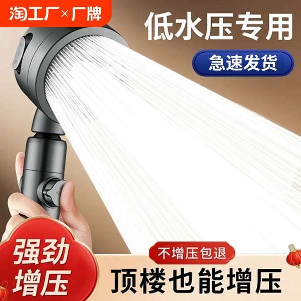 shower head shower Kepala pancuran mandian bertekanan Jerman, pancuran ...