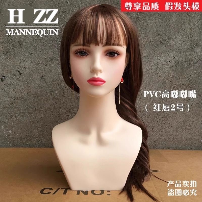 New Style Wig Model Head cos Anime Wig Scarf Jewelry Display Simulation ...