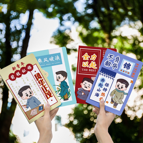 buku nota buku nota tebal buku nota cute Buku Teks Inspirasi Pelajar ...