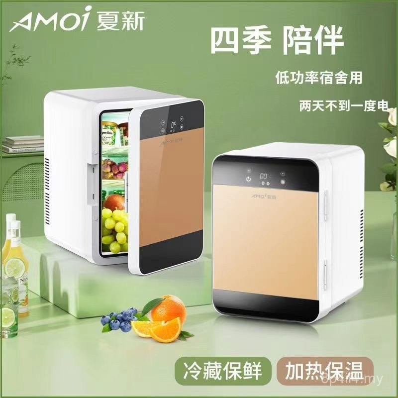 Amoi/Amoi 16L peti sejuk mini asrama rumah kecil pintu tunggal kereta ...