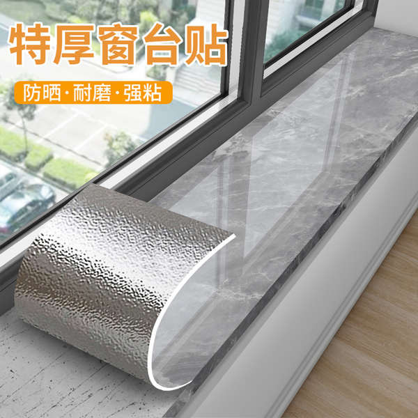 Window sill sticker, marble, waterproof self-adhesive, thickened bay ...