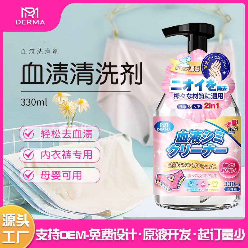 Remove Blood Stains Cleaner Blood Stains Dedicated Aunt Remove Blood ...