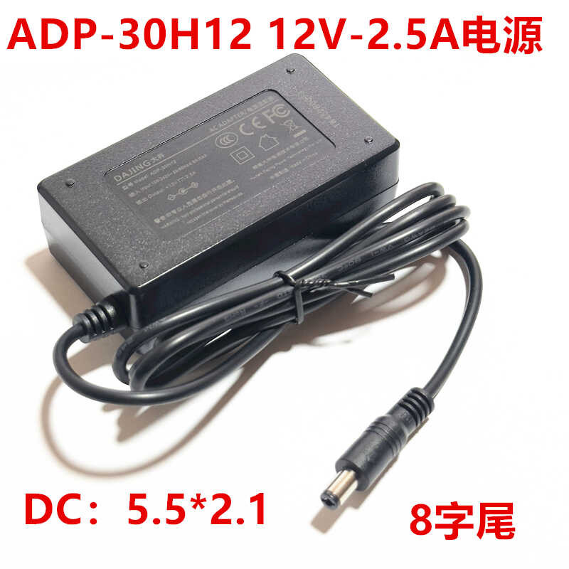 Adp-30b2 Desktop Power Adapter DAJING DAJING 12V2.5A Replace ADP-30B2 ...