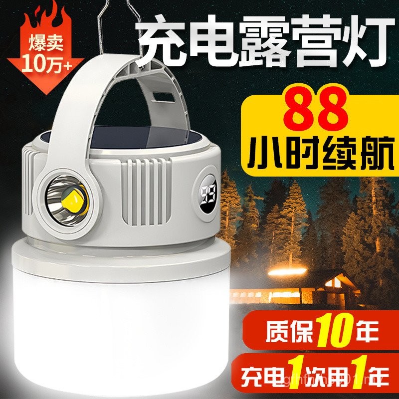 Lampu perkhemahan tenaga solar boleh dicas semula hayat bateri ultra ...