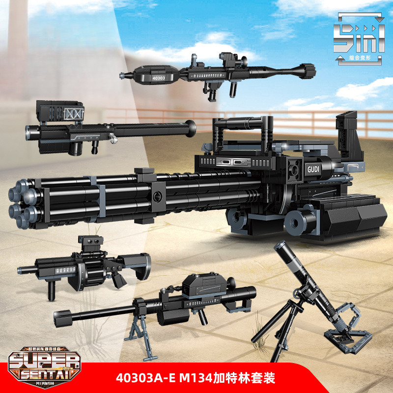 Children's Military Set 5 in 1 Gatling Machine Gun Assembly Model Boy ...