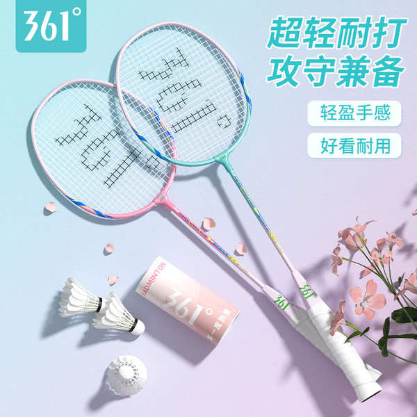 361 degree badminton racket official authentic flagship store full ...