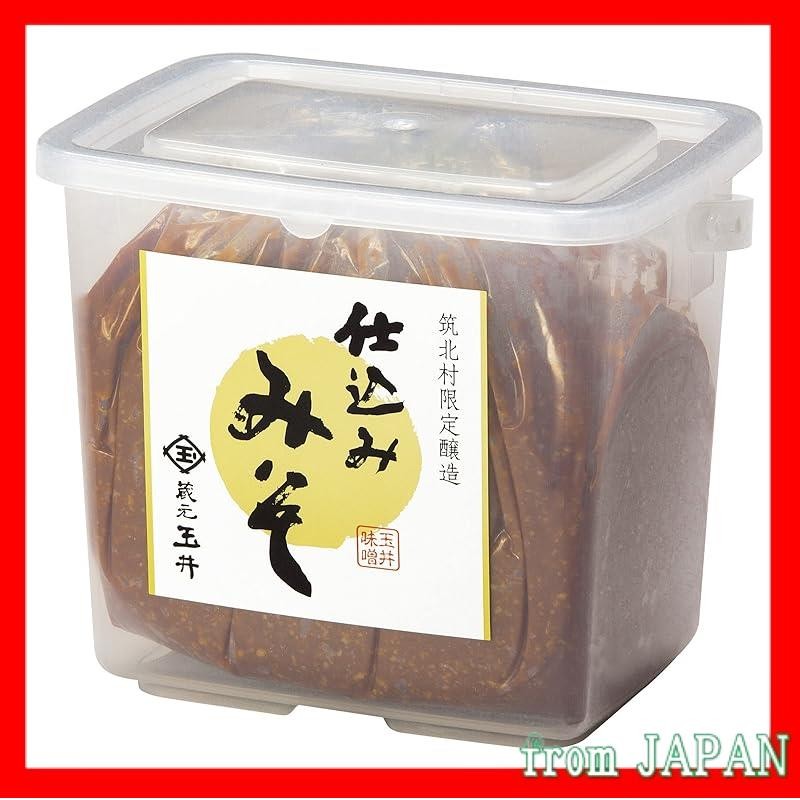 [Shipping from Japan]Marusan Shinshu Tamai Miso Limited Edition Miso ...