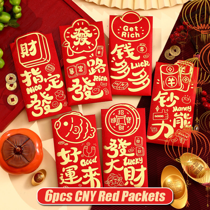 6Pcs Snake Year Red Packet 2025 CNY Chinese New Year Money Envelope ...