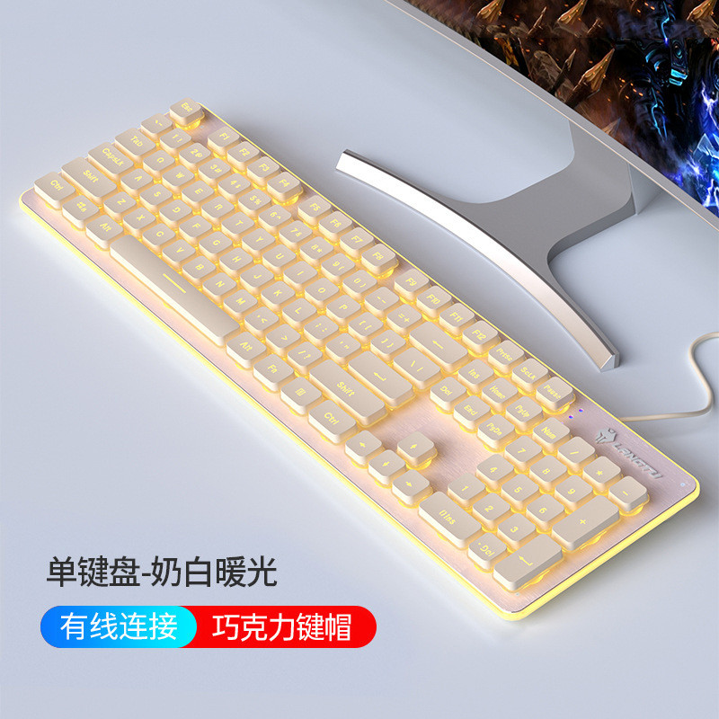 Ergonomic Wired Silent keyboard noiseless 104 Keys Honeycomb Keycaps ...
