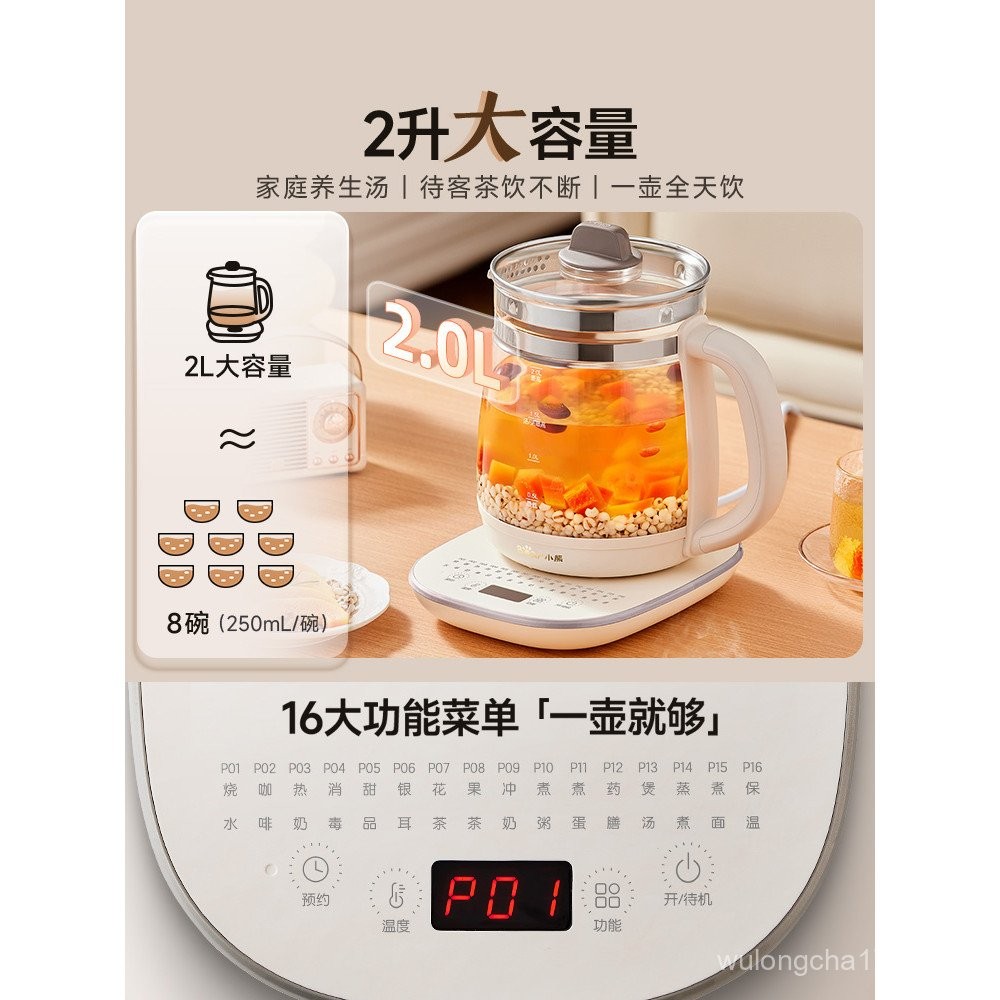 Periuk Kesihatan Bear 2L Cerek Teh Berkapasiti Besar Pelbagai fungsi ...