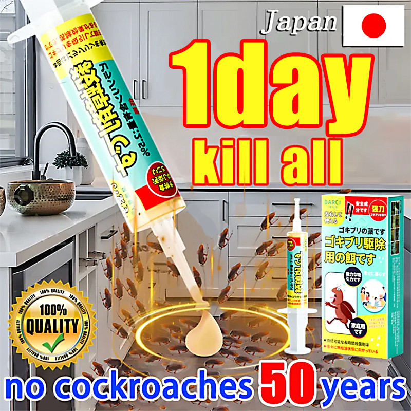 2025 Upgrade Japanese Technology Cockroach Bait Cockroach Killer Ubat ...