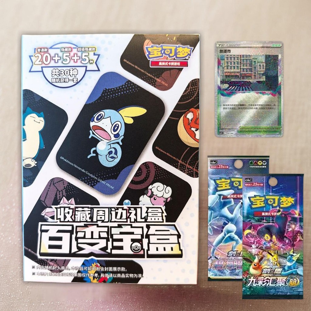 Pokemon Sword & Shield Anime Cards Set Shiny Pokemon Card Random Box ...