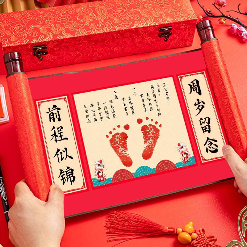 Baby One Year Old Hand Footprint Commemorative One Hundred Days Over ...