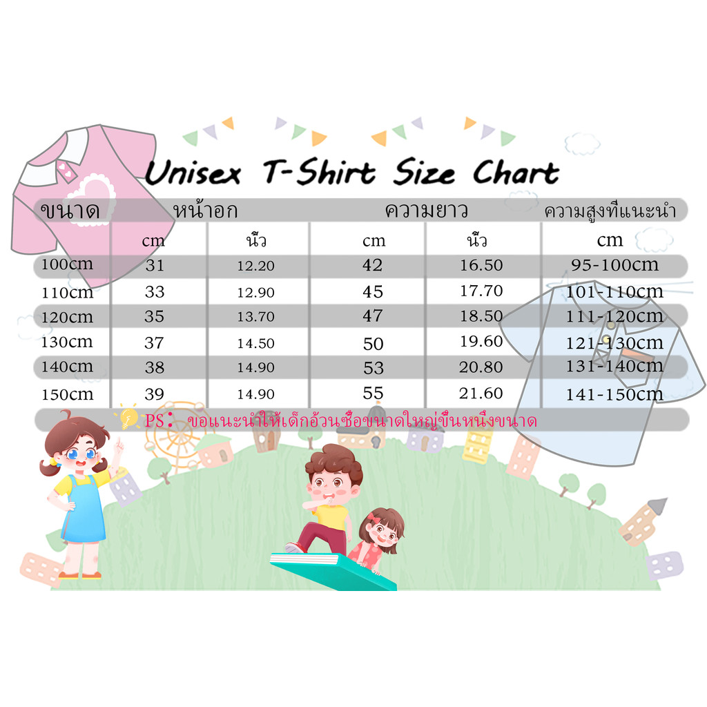 New Sprunki Incredibox Kids T-shirt Srunki pinki Video Game For 100cm ...