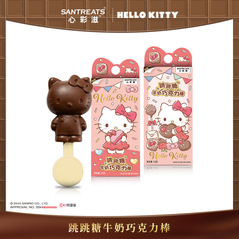 HelloKitty Popping Candy Pure Cocoa Butter Milk Chocolate Bar Sanrio ...